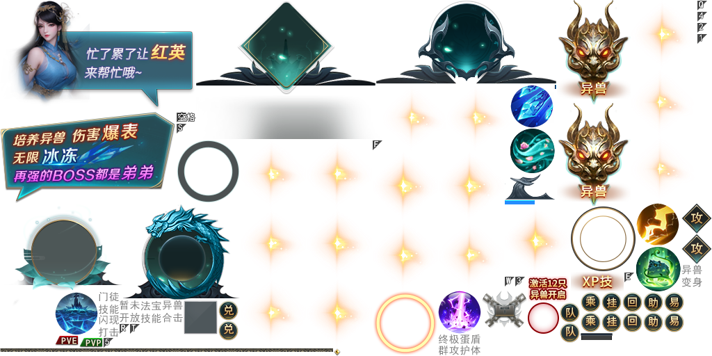 statuspanel_v39221.png (1024×512)-花瓣网